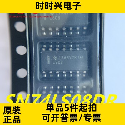 低功率肖特基逻辑IC逻辑门芯片SN74LS08DR 全新原装现货