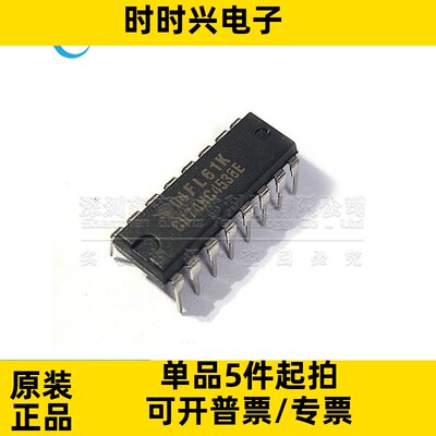 全新原装 CD74HC4538E 74HC4538 直插DIP16 多谐振荡器 芯片IC