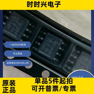 SN65HVD251D  原装现货库存 电子元器件  芯片