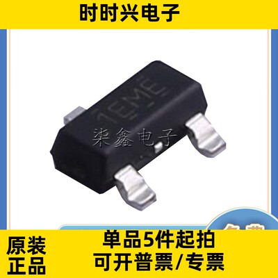 TPS61322DBZR 封装SOT-23-3 TI/德州 全新原装 DC-DC电源芯片