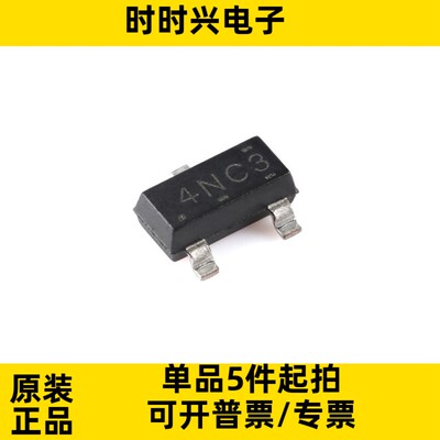 LM4040C50IDBZR 电压基准芯片 LM4040C50IDBZR SOT-23
