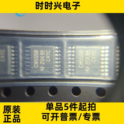 全新进口 CD4555BPWR 丝印CM555B TSSOP16贴片 集成电路IC芯片