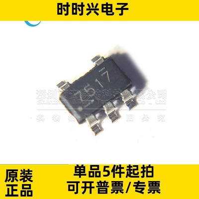 UCC27517DBV UCC27517DBVT/R 驱动器芯片 丝印:7517 原装全新 IC