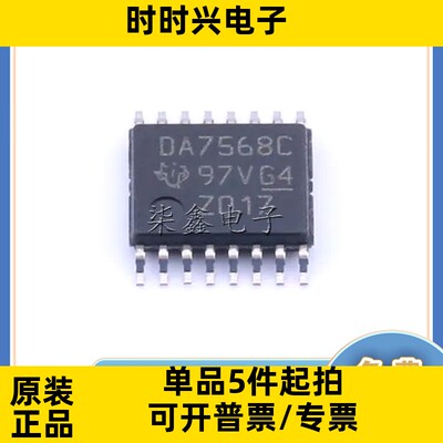 DAC7568ICPWR 封装TSSOP-16 TI/德州全新原装 数模转换芯片DAC