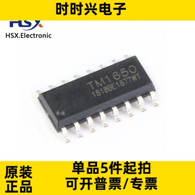 全新这样 TM1650 贴片SOP-16 带键盘扫描接口7X4bit LED驱动芯片