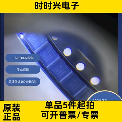PCF85063ATL/1,118原装现货  集成电路（IC） 时钟/定时 实时时钟