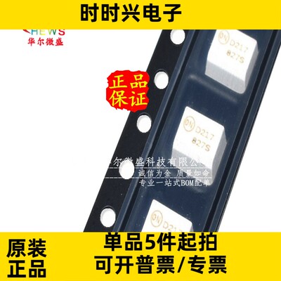 原装正品质量保证 MOCD217 D217 贴片SOP8 光电耦合器 MOCD217R2M