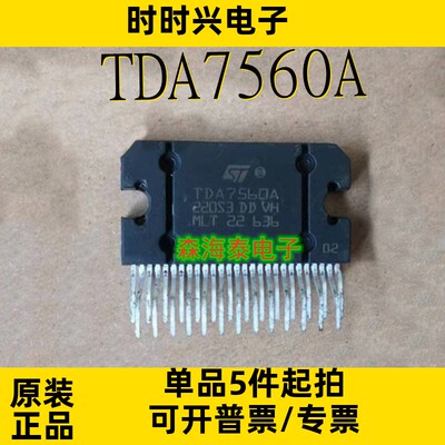TDA7560A TDA75610SEP-HLX TDA8592J ZIP-27 全新原装正品