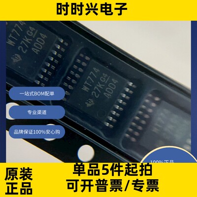 SN74AVC4T774PW   原装现货库存 电子元器件  芯片