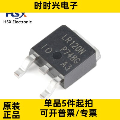全新原装 IRLR120NTRPBF TO-252-3 N沟道 100V/10A 贴片MOSFET
