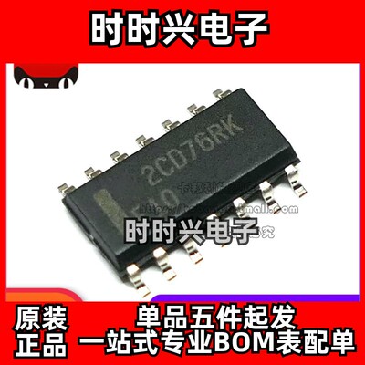 全新原装 SN74F10D 丝印F10 封装SOP-14 三输入与非门