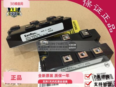 全新原装DFA100BA160 DFA75BA160 DFA50BA160 MMK100U160UX