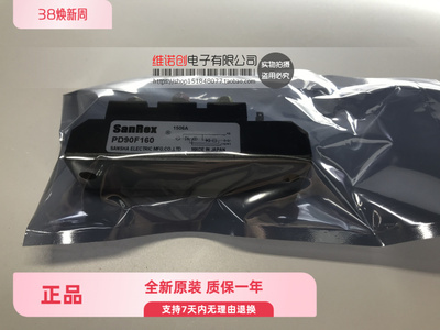PD90F80 PD90F160 PD110F-80 PDH1008 PDH1508