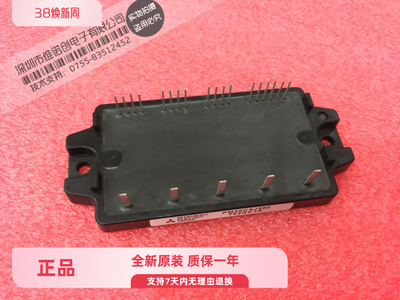 PM30CSJ060 PM30CSJ 直插 全新