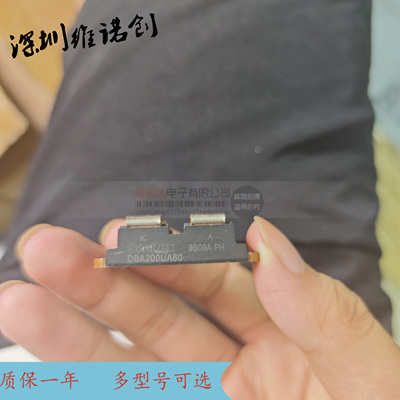 DBA200UA40DBA200UA60