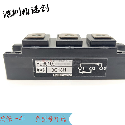 PD6016C全新正品电子模块