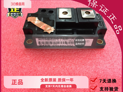 TYPE CM600HA-5 FIGBT模块全新