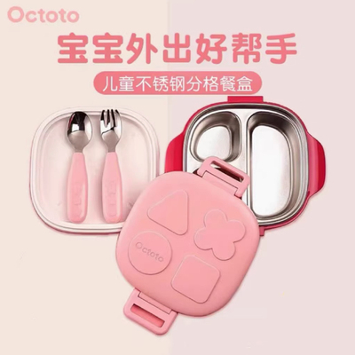 奥克兔兔宝宝餐盘儿童餐具饭盒
