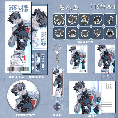 第五人格周边愚人金吧唧徽章谷美渔女挂件先知卡片约瑟夫生日礼物