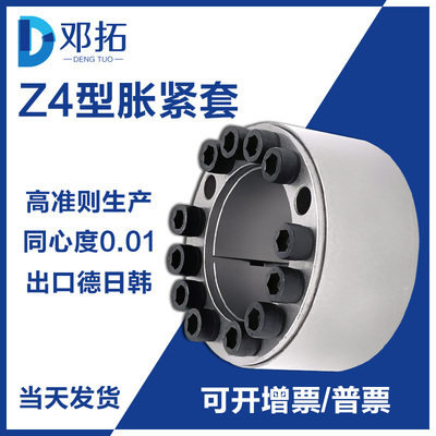 厂家现货动力锁DT免键轴套连接套