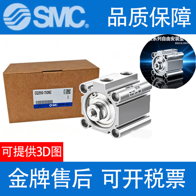 SMC薄型气缸CQ2B63/CDQ2B63-5DZ-10DMZ-15DCZ-20DCMZ-XB6-XC8-XC2