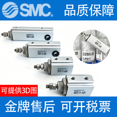 SMC针型气缸CJP2D6-5D/CDJP2D10-15D/CDJP2D15-10D耳环型新款老款