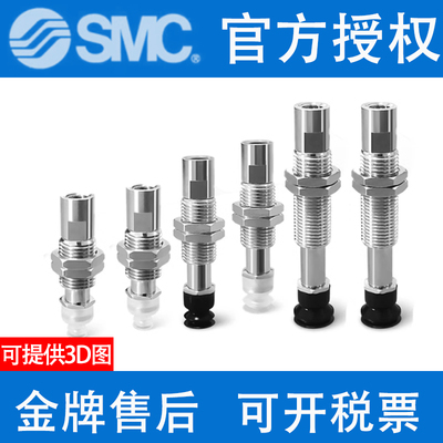 原装SMC真空吸盘ZP3-T10UMGNJ/UMGSJ3/6/10-U2/U4/U6/B5/04/06/02