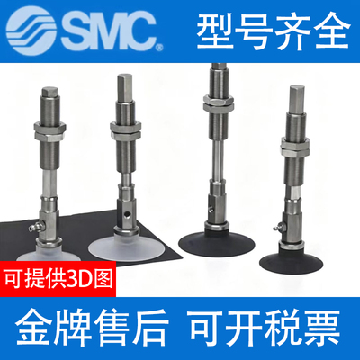 SMC吸盘ZPY40UNJ10/50USJ20/40UGNJ30/50UGSJ50-B5-U6-N6-U4-A14