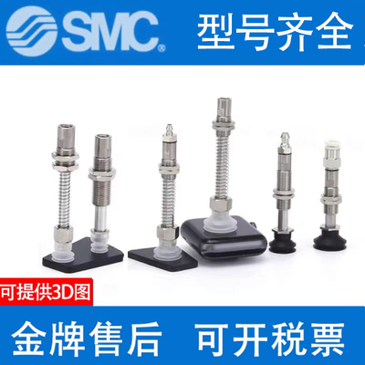 原装SMC吸盘ZP3-T16BNJB15/BSJB20/BGNJB/BGSJB-B5-U2-U4-U6-0406