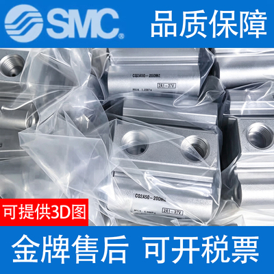 原装SMC气缸CDQ2A100/CQ2A-275DZ-300DCZ-325-350DCMZ-375-400DMZ
