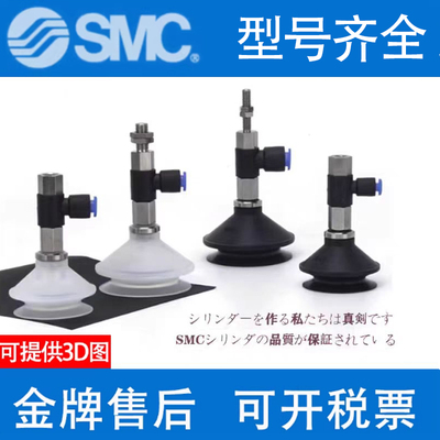 原装SMC吸盘ZPR40CNK10/50CSK20/40CGNK30/50CGSK50-06-08-A14