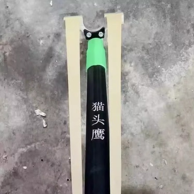 猫头鹰弹弓耐用扁皮筋四季通用
