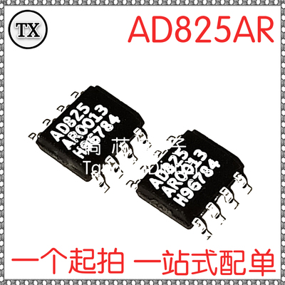 AD815ARZ放大器芯片贴片SOP-8