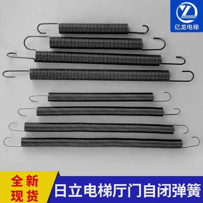 日立厅门42/48/52/56cm带钩拉簧