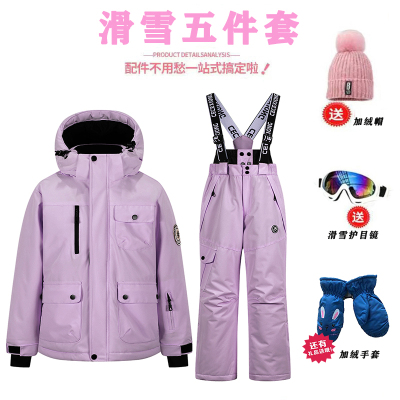 新款儿童滑雪服套装石墨烯内里