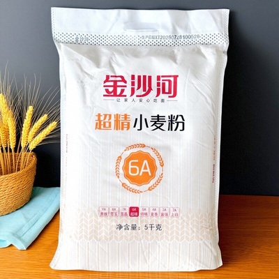金沙河面粉10斤6A超精面粉