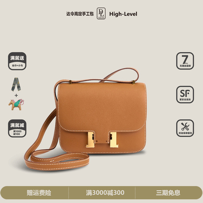 全手工蜡线康康空姐包19原厂epsom牛皮单肩斜挎豆腐小方包金棕色