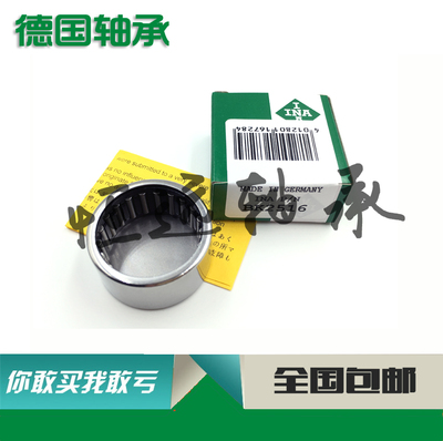 德国进口INA轴承 BK 1816 2010 2012 2016 2020 2030 2210 2212