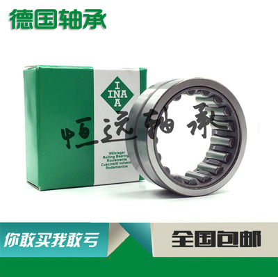 进口INA轴承 NKS NKIS 43 45 50 55 60 65 70 75 XL