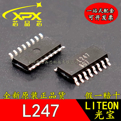 全新原装正品 LTV-247/SOP-16晶体管输出光电耦合器 现货可直拍