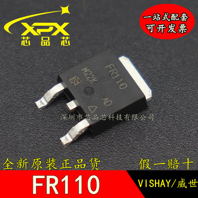 进口场效应管全新原装质量好