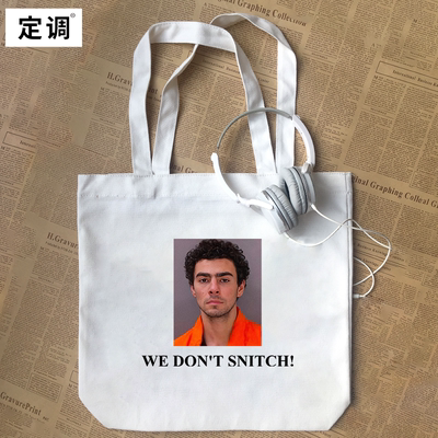 We don't snitch宾大luigi mangione mug shot纪念路易吉帆布包定