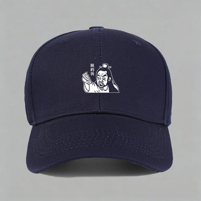 朕的钱大明王朝1566嘉靖经典台词插画Ghibli吉卜力风可爱棒球帽子