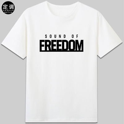 Sound of Freedom自由之声解救拐卖儿童电影短袖纯棉字母t恤衣服