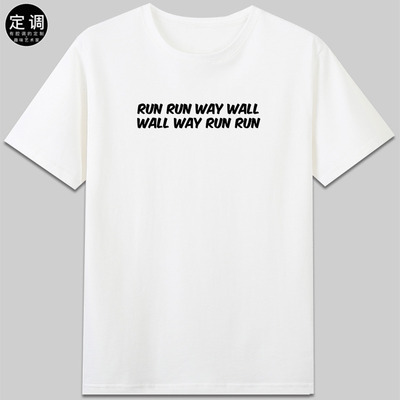 商务殷语run way wall人人为我我为人人封神榜有趣翻译字母t恤diy