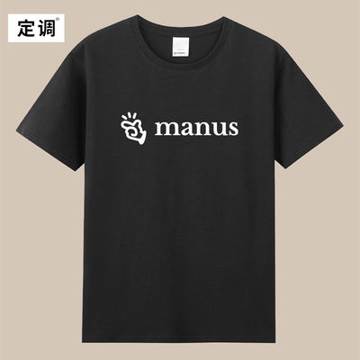 Manus致敬公司印logo算力ai纯棉短袖t恤男女童工作服定制圆领正肩
