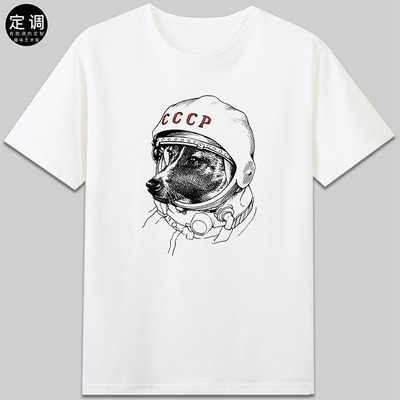 space dogs纪念苏联cccp太空犬莱卡狗狗航天短袖纯棉宽松t恤衣服