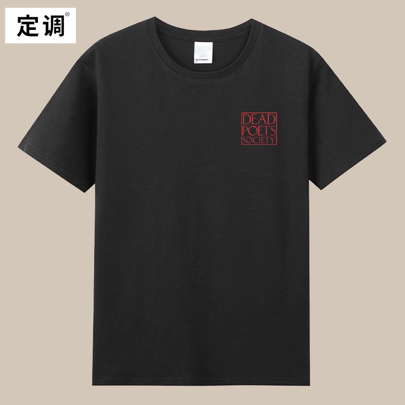 O CAPTAIN MY电影死亡诗社纪念罗宾威廉姆斯惠特曼林肯T恤衣服