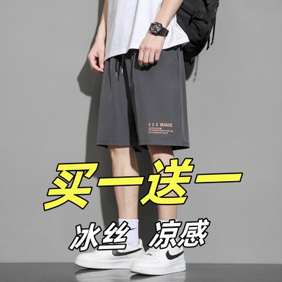 冰丝速干宽松五分运动短裤男