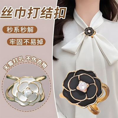 【多功能丝巾飘带打结扣】